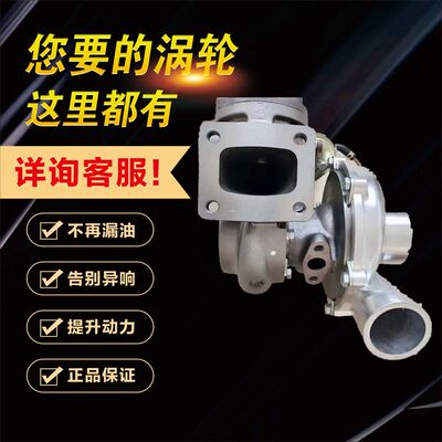适配五十铃RHC7日立H06CT 24100-1690BC涡轮增压器总成8943944573