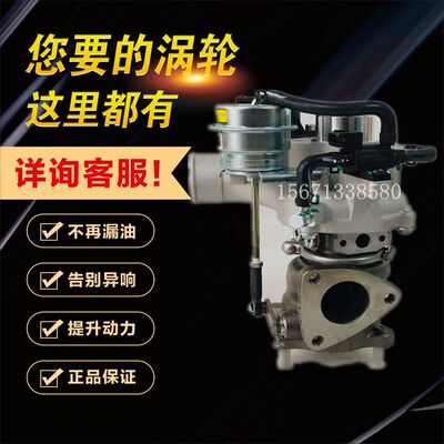 适用众泰T600/上汽名爵MG5/荣威350/1.5T 49135-06420涡轮增压器