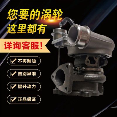 丰田CT12B 陆地巡洋舰3.0发动机17201-67010 17201-67040涡轮增压