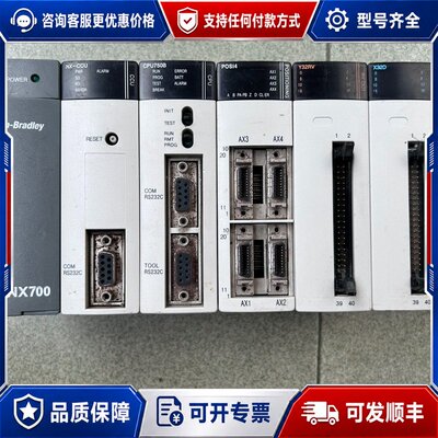 议价Allen-Bradley/NX CPU750B可维修