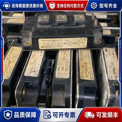 议价CM400DY1-12E 模块可维修