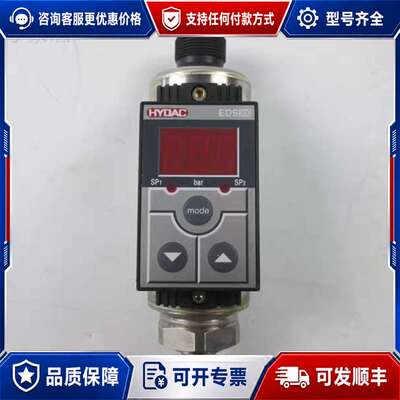 议价德国HYDACEDS300压力传感器EDS344-3可维修
