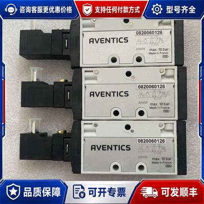 议价AVENTICS安沃驰电磁阀R422000488 R4220可维修