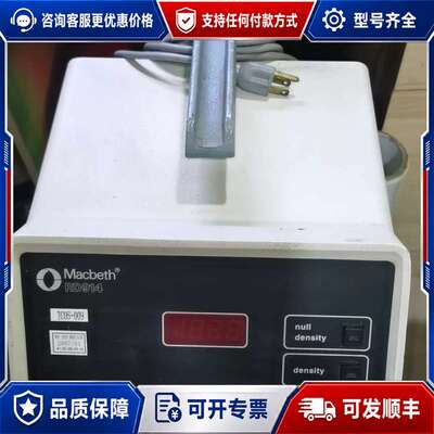 议价Macbeth RD-914浓度测试仪，工厂淘来的，可维修