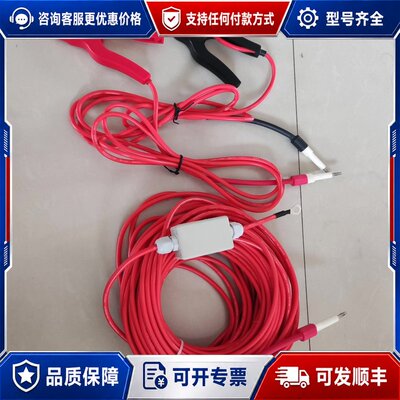 议价耐压测试线 40KVDC 新的没有用过 长线有十米多可维修