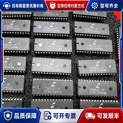议价CS8412-CP！实物如图 可直拍！可维修