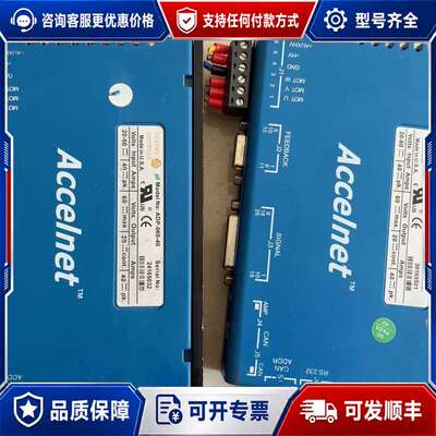 议价Copley Controls Accelus ADP-可维修