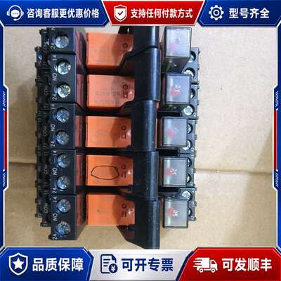 议价继电器LZS:RT4B4L24，实物拍照，共5个，可维修
