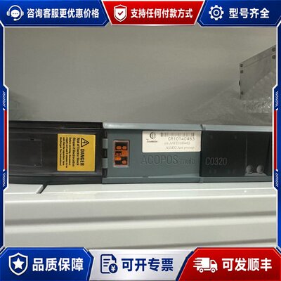 议价贝加莱ACOPOS multi C0320驱动器，型号8B0可维修