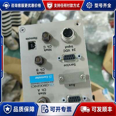 议价CTI-CRYOGECS On Board IS控制器，可维修