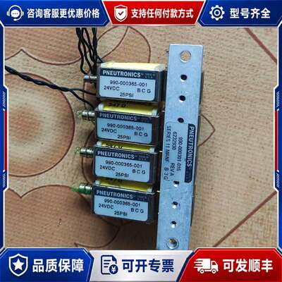 议价PNEUTROCS电磁阀整组可维修