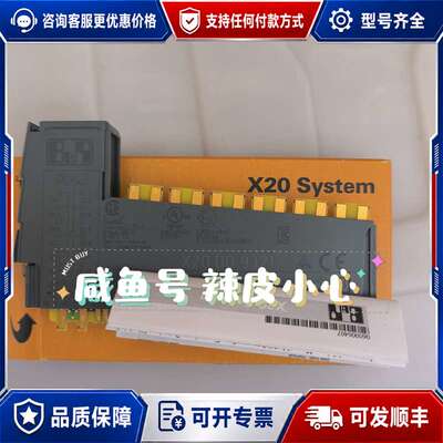 议价模块X20DO9321 议价！可维修
