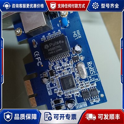 议价PCI-E网卡 VT6130 几百个增霸卡V7 PCI-可维修