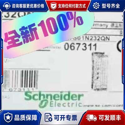 议价ATS01N232QN399可维修