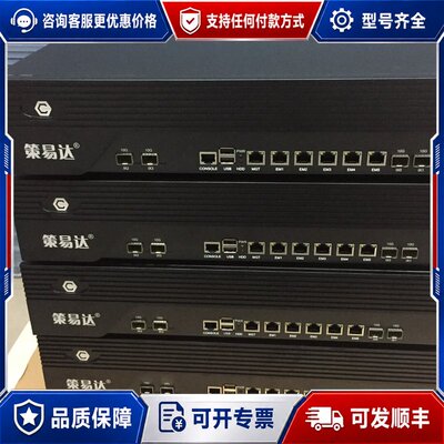 议价台湾全汉电源6电4万兆工控机软路由/缓存/IPTV B8可维修