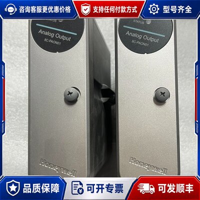 议价霍尼韦尔 模块 8C-PAON01可维修