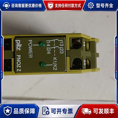 议价675500可维修