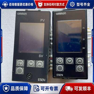 议价E5EN-Q3HT-N/表面有，可维修