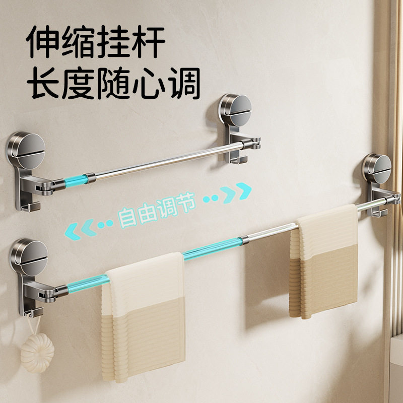 加厚吸盘毛巾架卫生间不锈钢可伸缩旋转免打孔极简浴巾单杆毛巾杆
