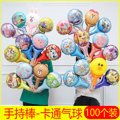 儿童卡通气球铝膜手持棒