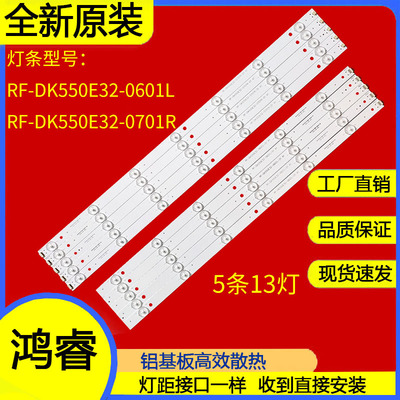 适用于海尔LE55A5100 LE55A5500 LE55A5000 LE55A500 LS55A5500