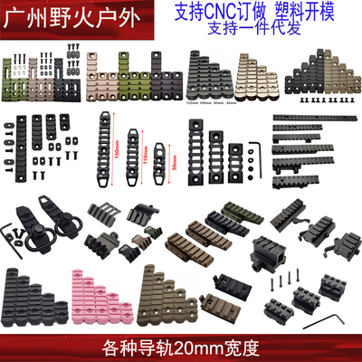 SLR精击SMR金属导轨20mm