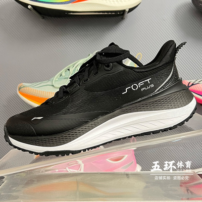 李宁男女系带休闲鞋轻质柔软