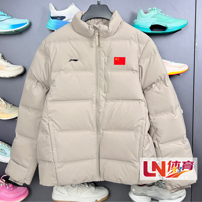 李宁荣耀国旗款羽绒服立领