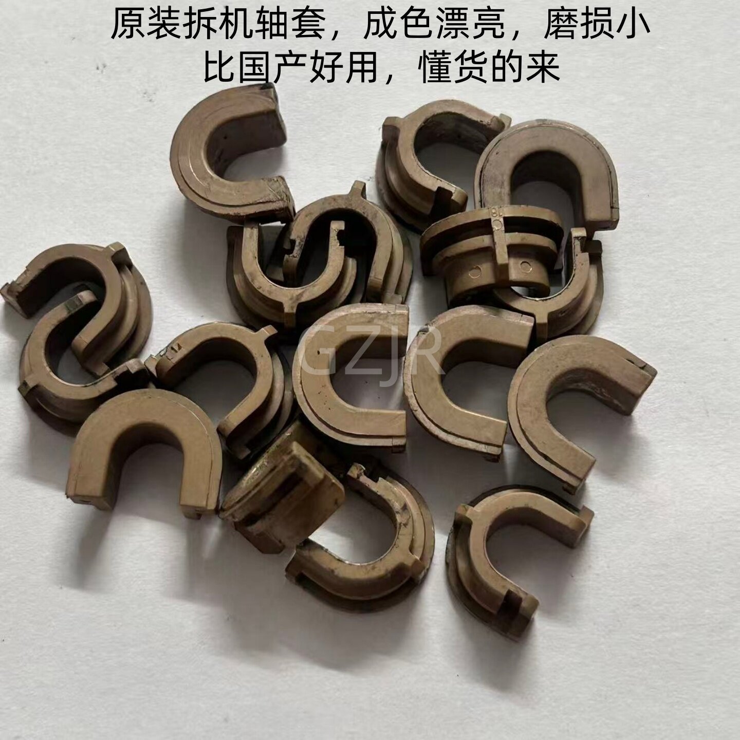 适用HP1216 1213 M1136 1108 1106 1218 1007 1008定影下辊轴套