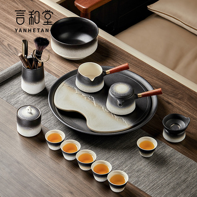 言和堂山海功夫茶具套装家用客厅陶瓷侧把壶茶盘小型简约礼盒送礼