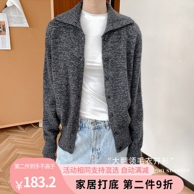 大翻领纽扣羊毛混纺柔软毛衣开衫