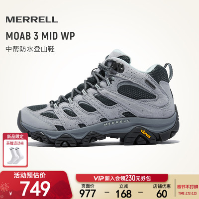 迈乐高帮徒步鞋登山鞋男女