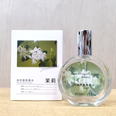 女士香水茉莉花香持久清香