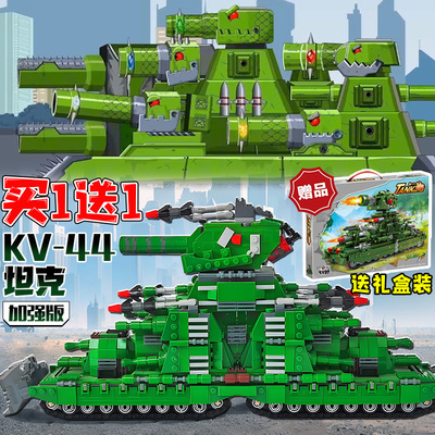 坦克世界二战重型坦克玩具