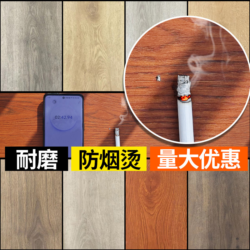 防烟头烫木地板厂家e0环保国标1级地板茶楼宾馆酒店强化复合耐磨