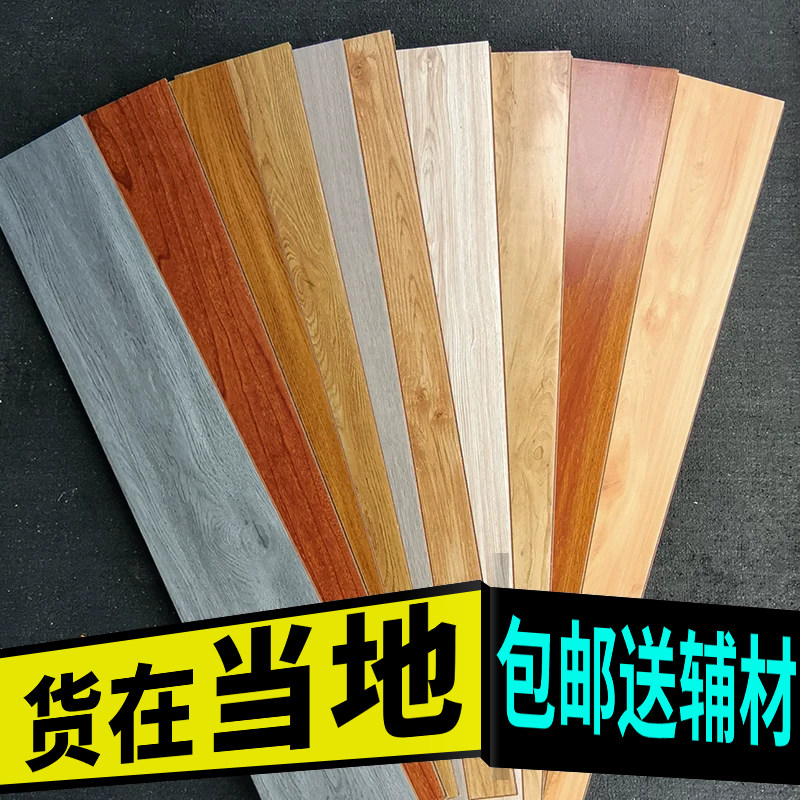 木地板厂家直销强化复合地板耐磨防水12mm家用卧室工程出租房灰色
