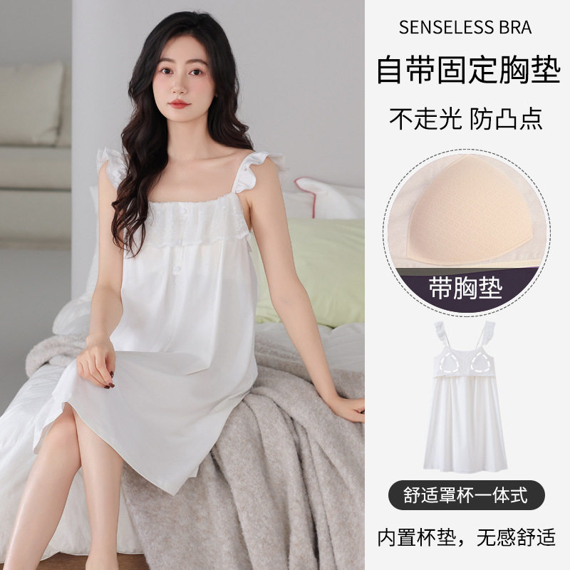 睡裙女款夏季纯棉吊带胸垫女士2025年新款夏天薄款性感睡衣女裙子