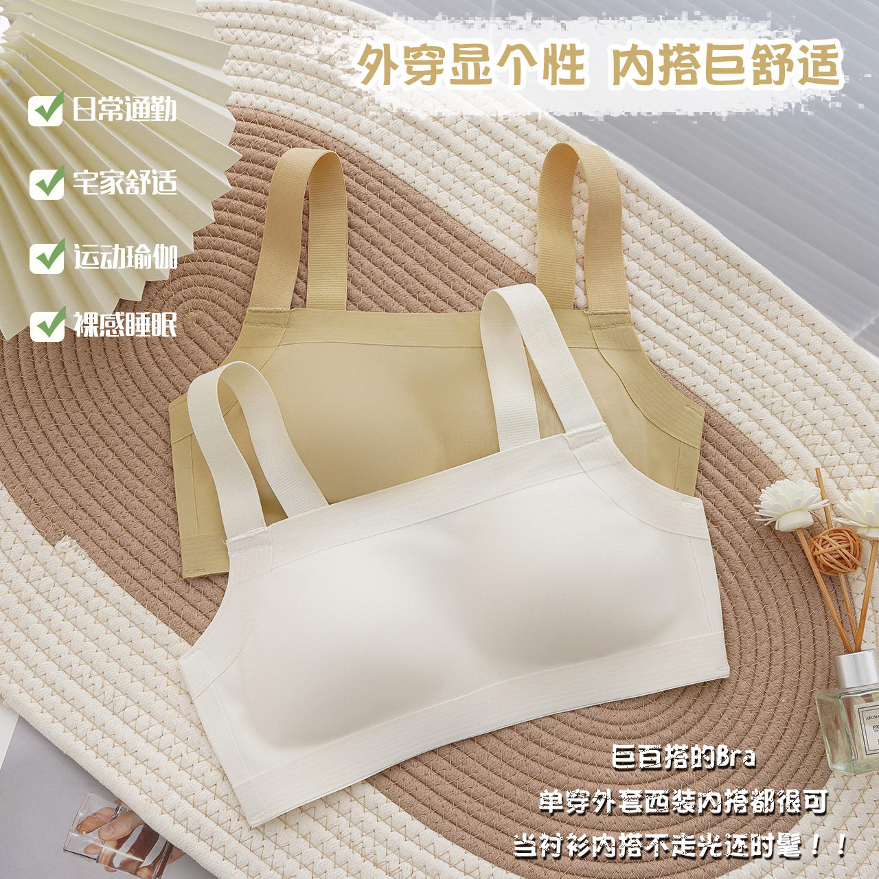 运动内衣女软支撑大胸显小胸无刚圈透气舒适高中生薄款文胸罩