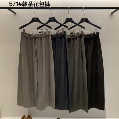 秋上新ACCPACE焦点韩系百搭抽绳显瘦休闲裤571.