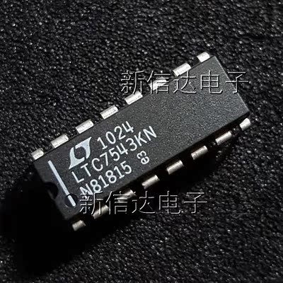 LTC7543KN  原码进口芯片  自家现货测试好 【直插DIP16】