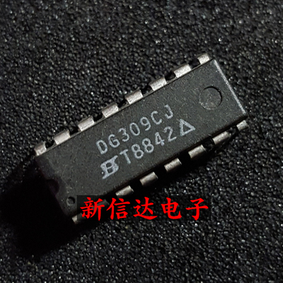 DG309CJ 原码进口IC 自家现货测试好【直插DIP16】