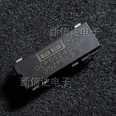 DCP012405BP 原码进口芯片 自家现货测试好【直插DIP6】