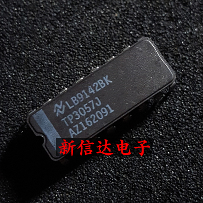 TP3057J  原码进口IC 自家现货测试好 【陶瓷CDIP16】
