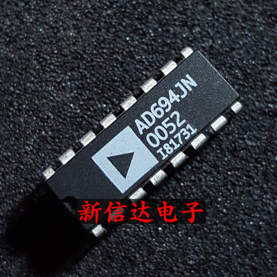 AD694JN  原码进口IC  自家现货测试好【直插DIP16】