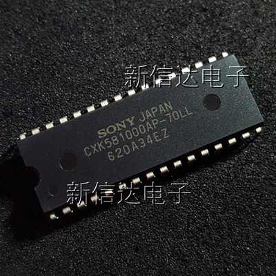 CXK581000AP-70LL 原码进口芯片 自家现货测试好【直插DIP32】