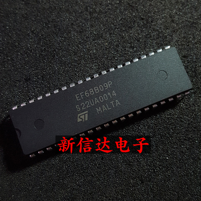 EF68B09P 原码进口IC  自家现货测试好【直插DIP40】