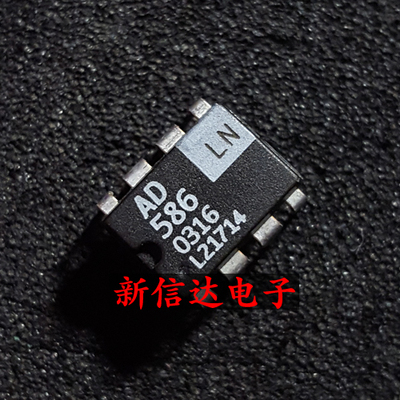 AD586LN 原码进口IC 自家现货测试好【直插DIP8】