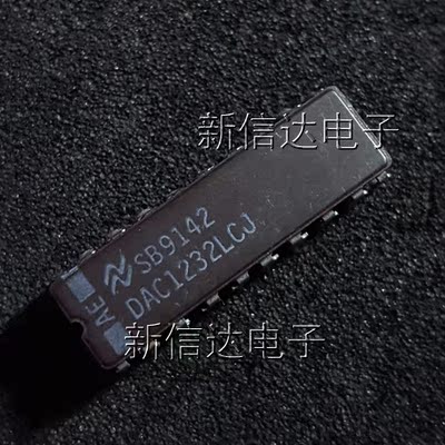DAC1232LCJ 原码进口芯片  自家现货测试好 【陶瓷CDIP20】