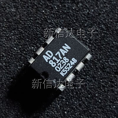 AD817AN 原码进口芯片  自家现货测试好 【直插DIP8】