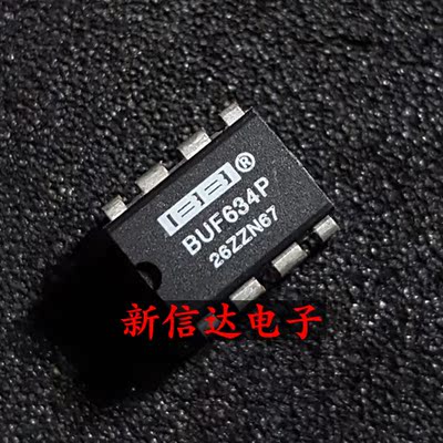 BUF634P  原码进口IC 自家现货测试好 【直插DIP8】